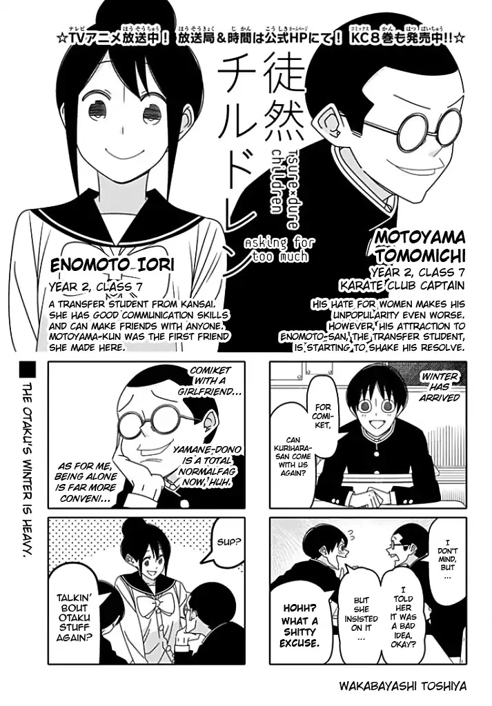 Chapter 177 | Tsurezure Children Wiki | Fandom