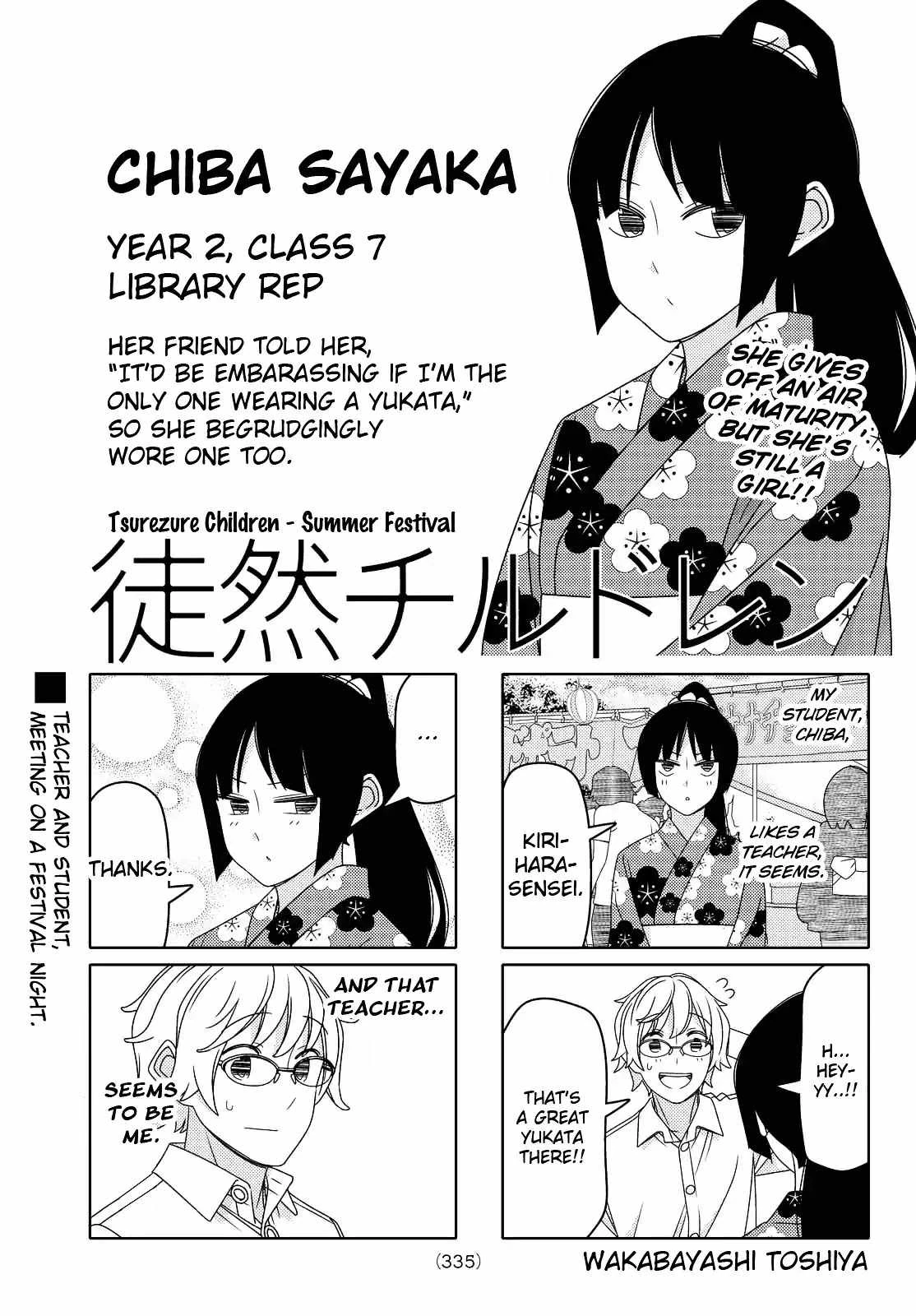 Chapter 107 | Tsurezure Children Wiki | Fandom