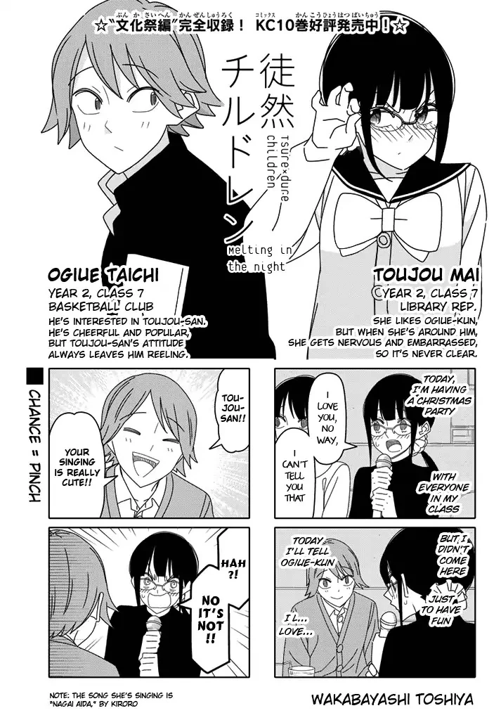 Chapter 184 | Tsurezure Children Wiki | Fandom
