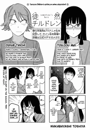 Chapter 135 | Tsurezure Children Wiki | Fandom