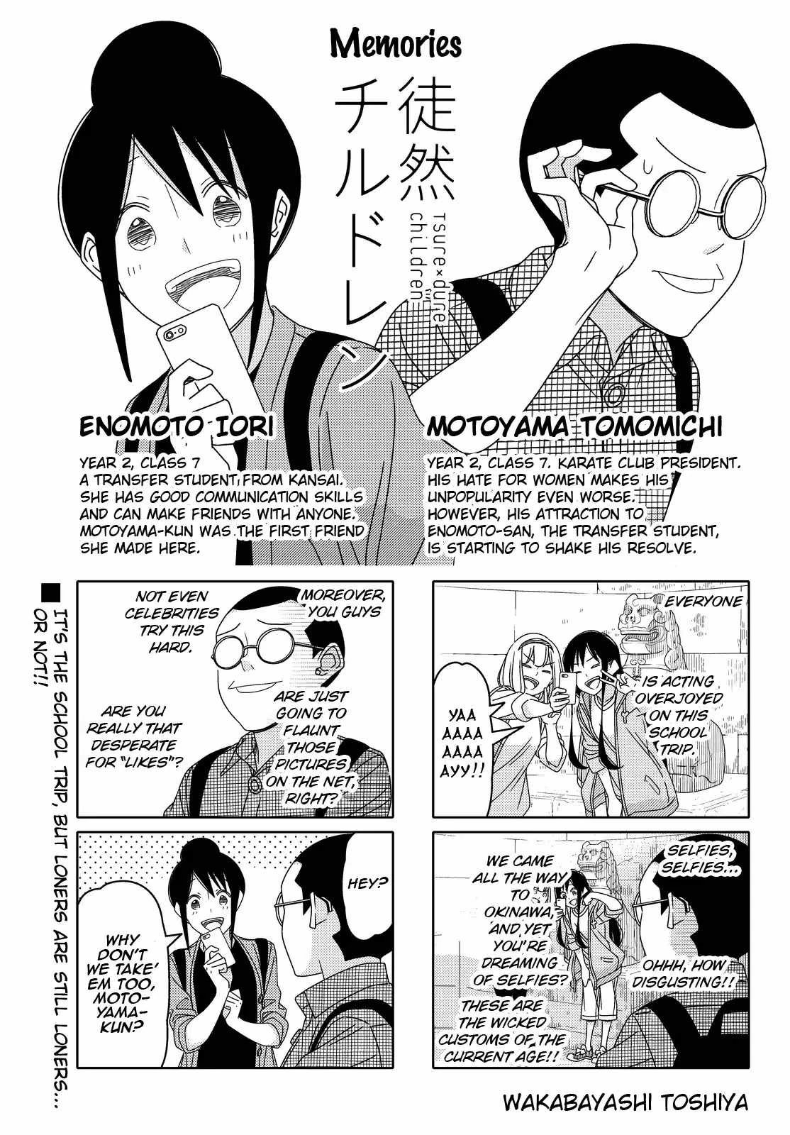 Chapter 132 | Tsurezure Children Wiki | Fandom