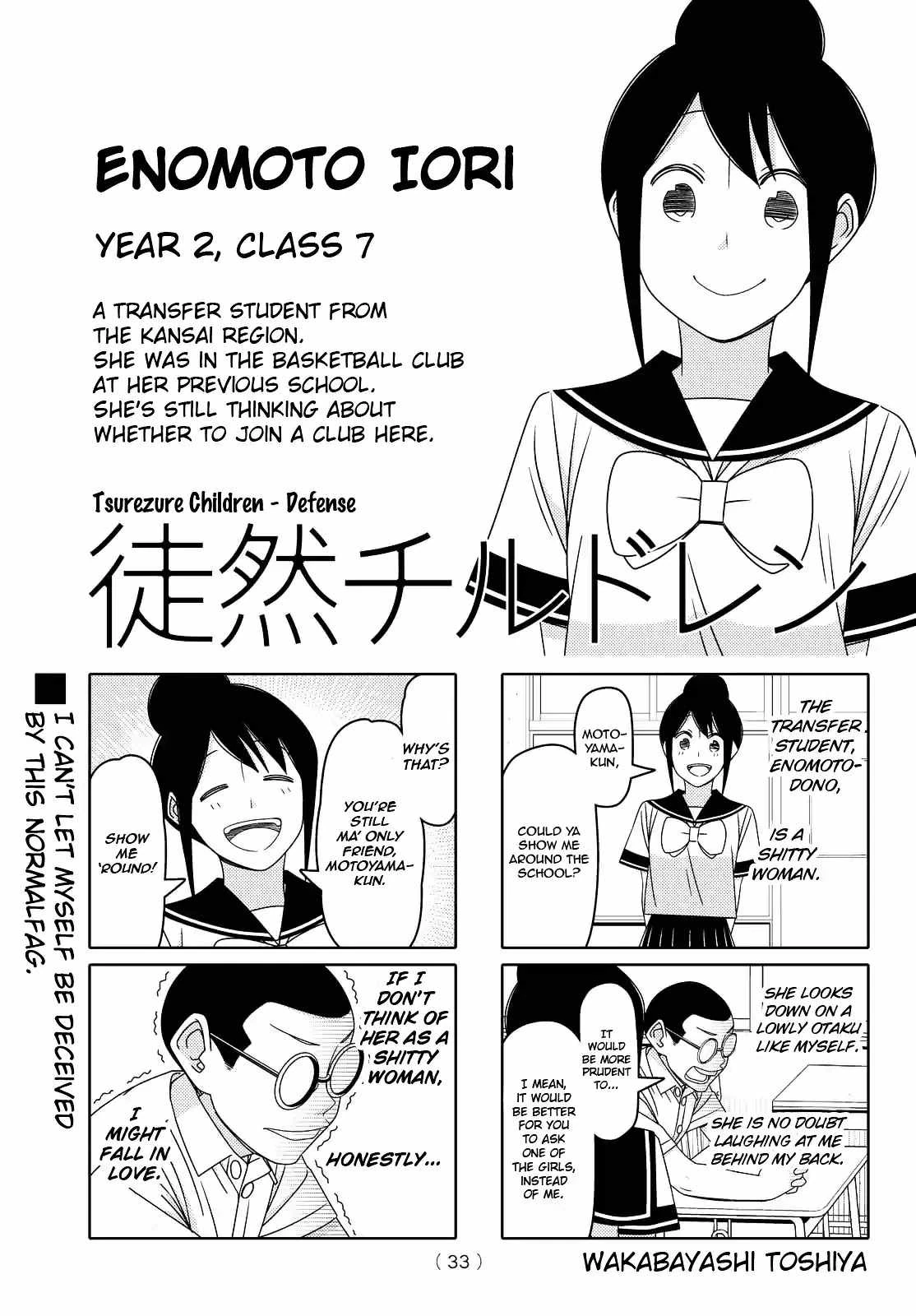 Chapter 116 | Tsurezure Children Wiki | Fandom