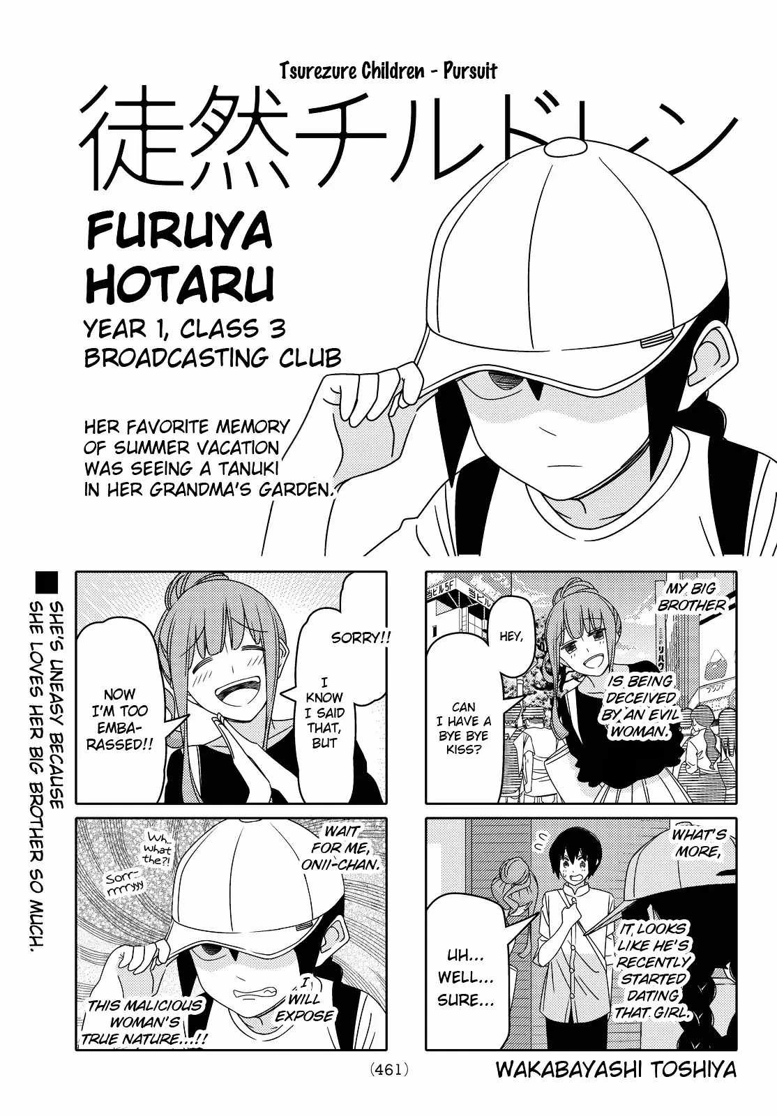 Chapter 114 | Tsurezure Children Wiki | Fandom
