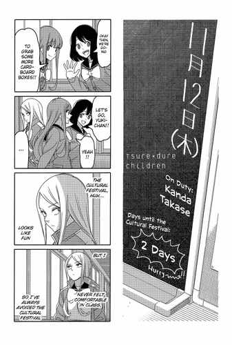 Chapter 157 | Tsurezure Children Wiki | Fandom