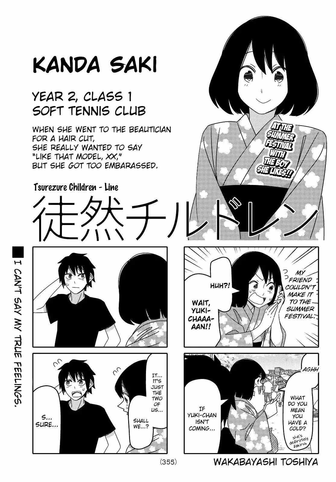 Chapter 108 | Tsurezure Children Wiki | Fandom