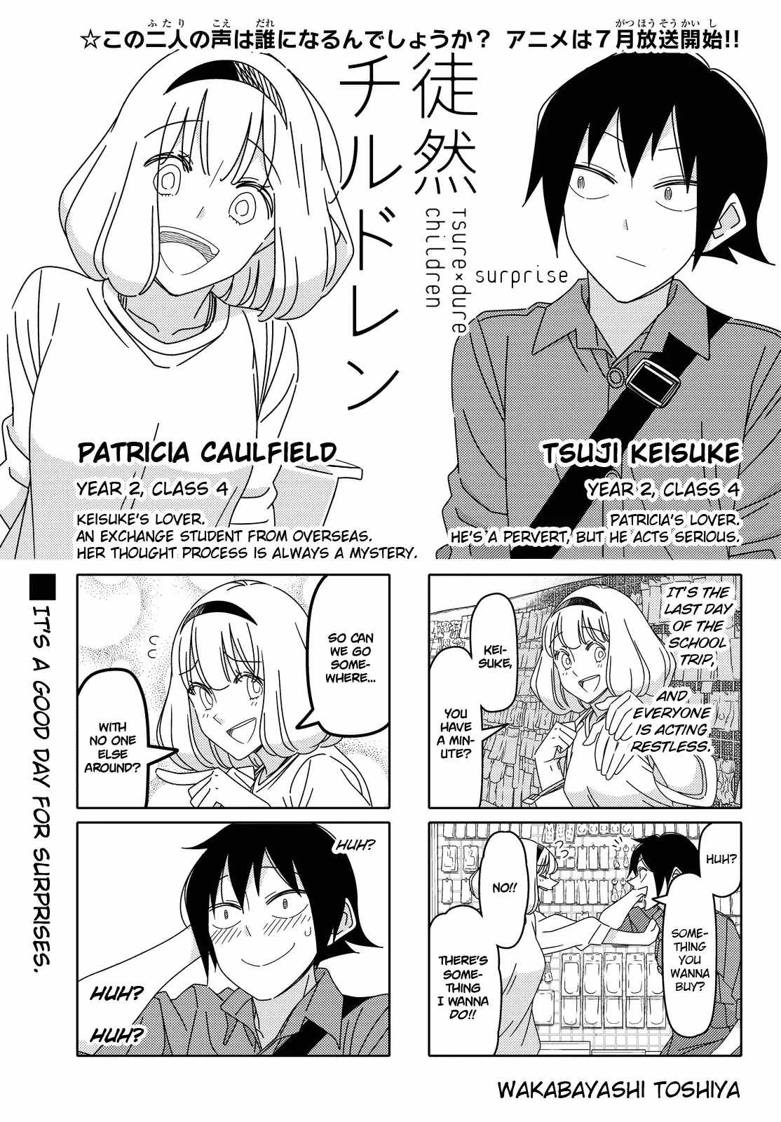 Chapter 146 | Tsurezure Children Wiki | Fandom