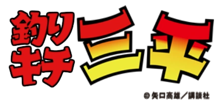 Yuri Takayama | Tsurikichi Sanpei Wiki | Fandom