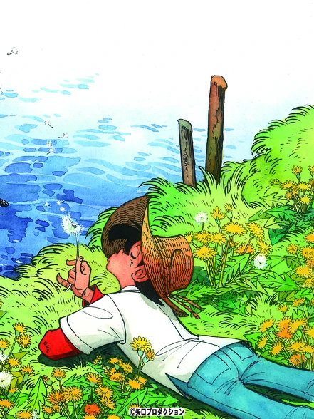 Fisherman Sanpei | Tsurikichi Sanpei Wiki | Fandom