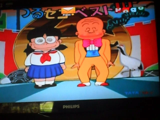 Busu | Tsurupika Hagemaru Wiki | Fandom