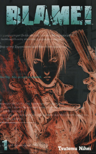 Blame Volume 1 Tsutomu Nihei Wiki Fandom