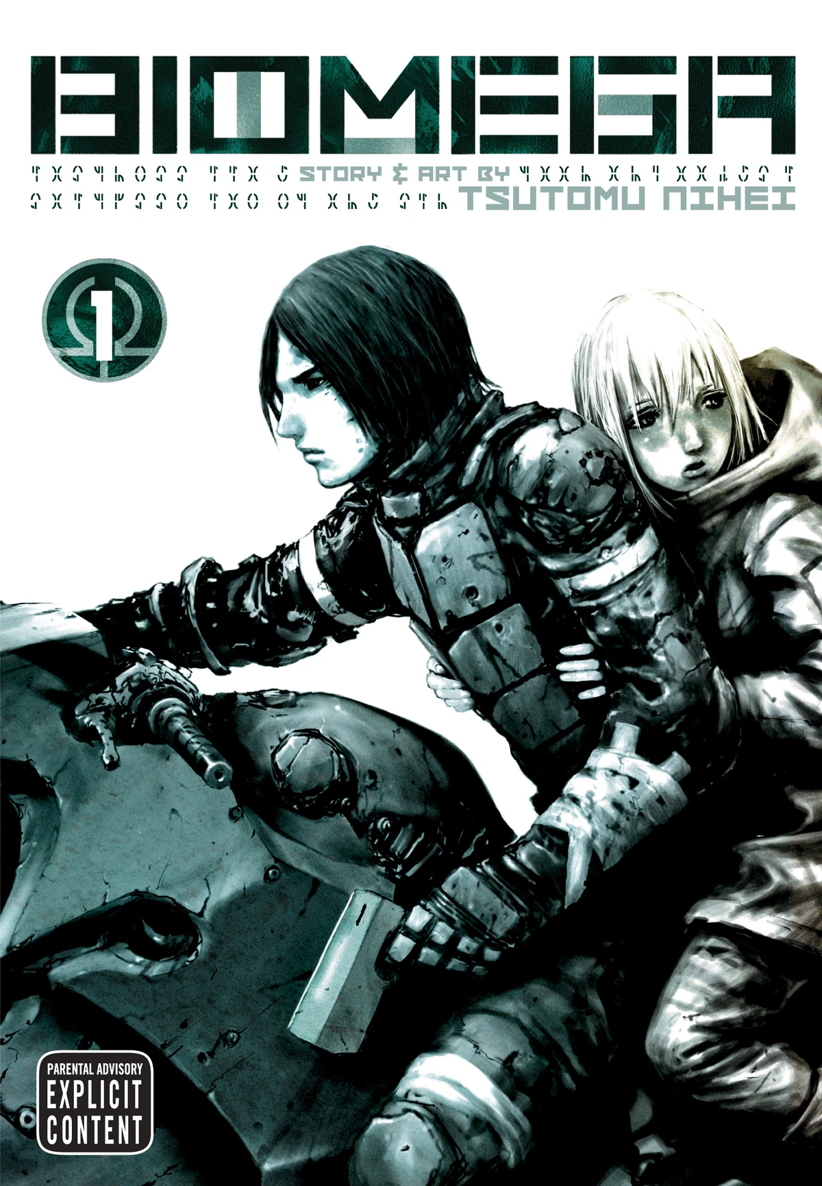 Biomega | Tsutomu Nihei Wiki | Fandom