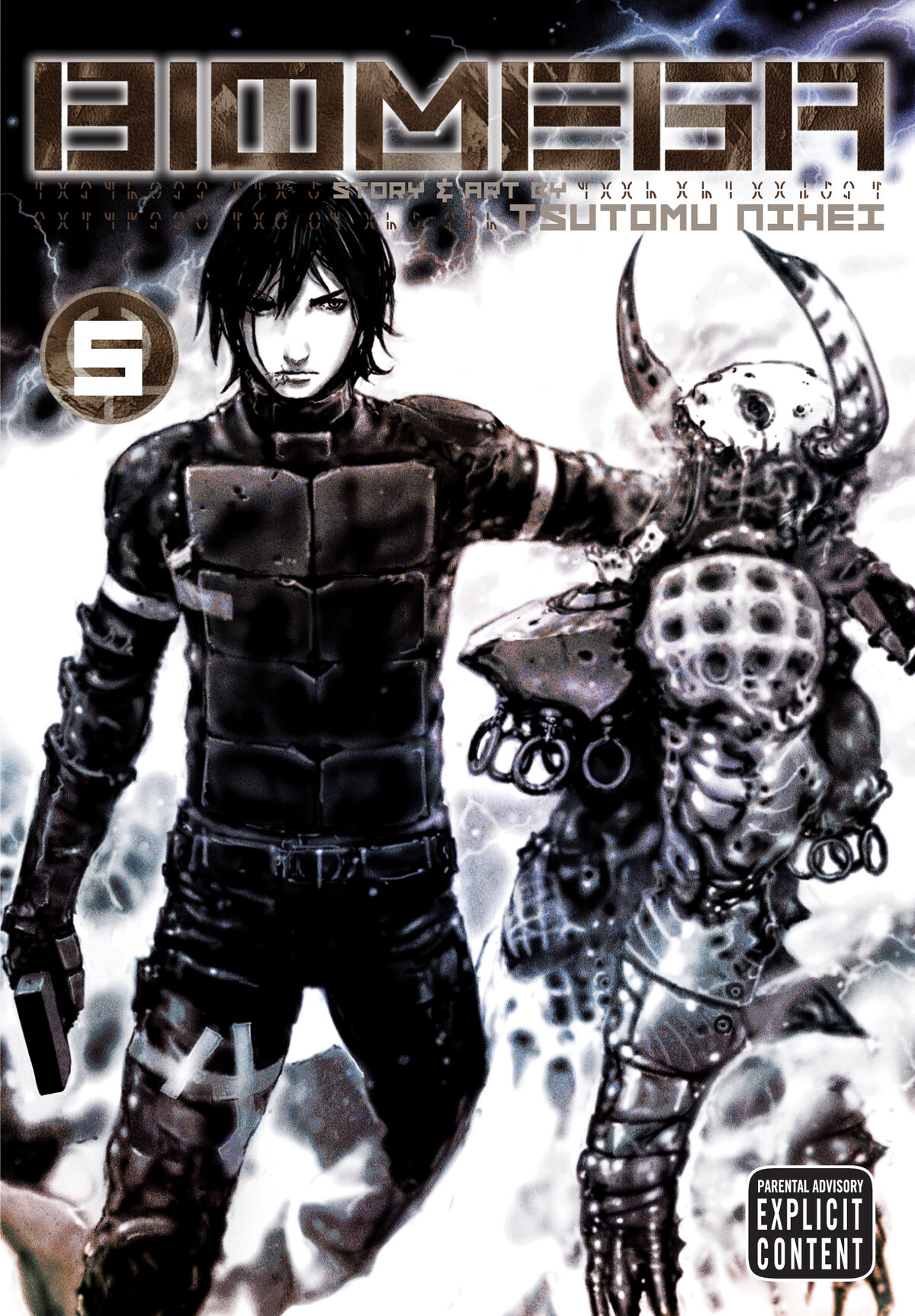 Biomega Volume 5 Tsutomu Nihei Wiki Fandom