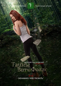 Наталия Маврина | Тайны Витч Фоллс - TSWF вики | Fandom