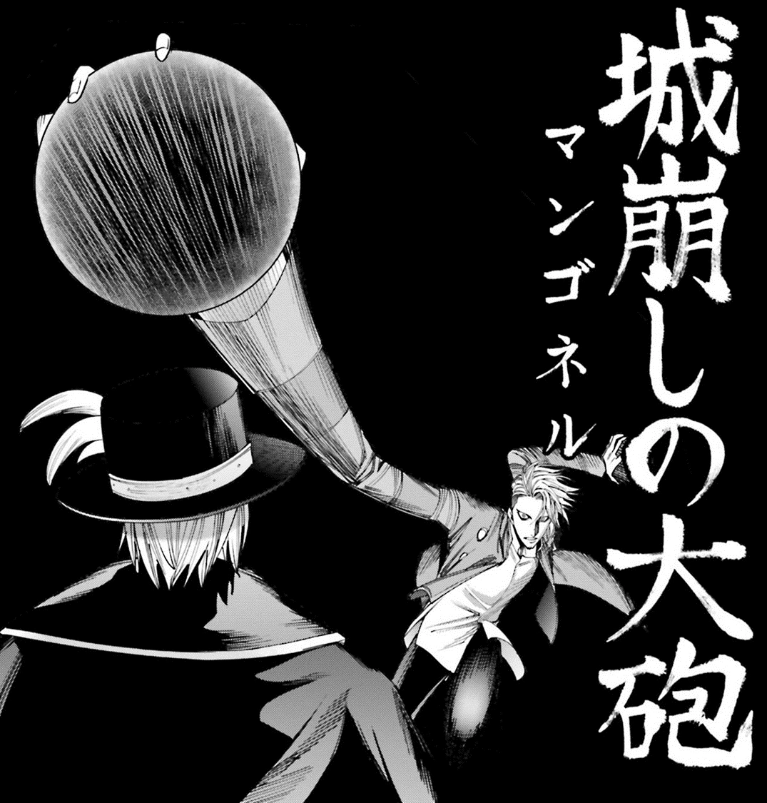 Ekarat | TaTe's Bizarre Adventure Wiki | Fandom