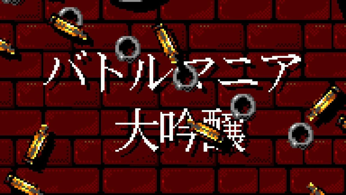 Open Mind - Battle Mania Daiginjou | TimmyTurnersGrandDad Wiki | Fandom