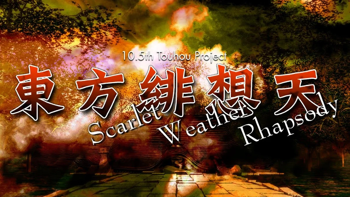Ridiculous Game - Touhou 10.5: Scarlet Weather Rhapsody | TimmyTurnersGrandDad Wiki | Fandom