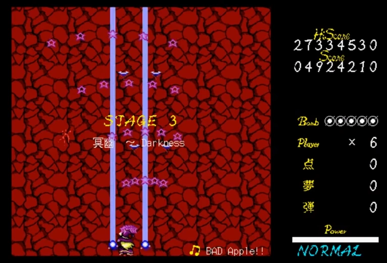 Bad Apple!! | TimmyTurnersGrandDad Wiki | Fandom