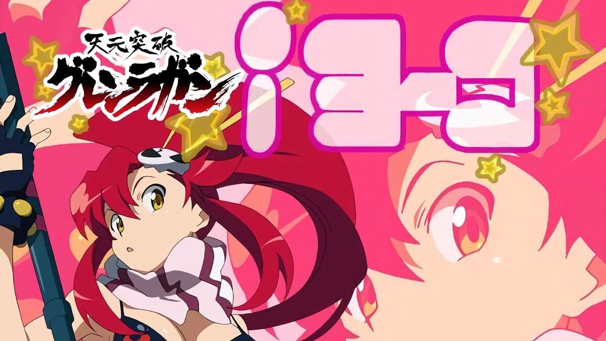 Main Theme Tengentoppagurrenlagann Iyoko Timmyturnersgranddad Wiki