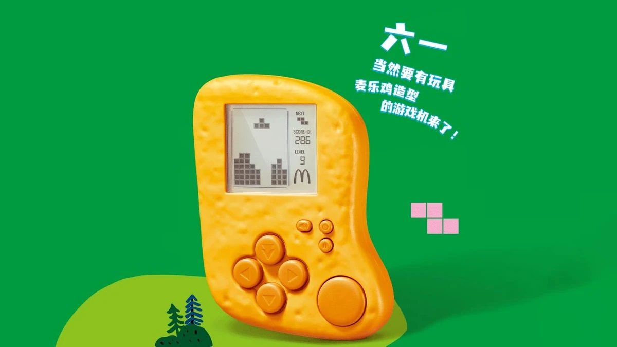 Bonus Round - McDonald's China Chicken McNuggets 40th Anniversary Tetris Game Console ...
