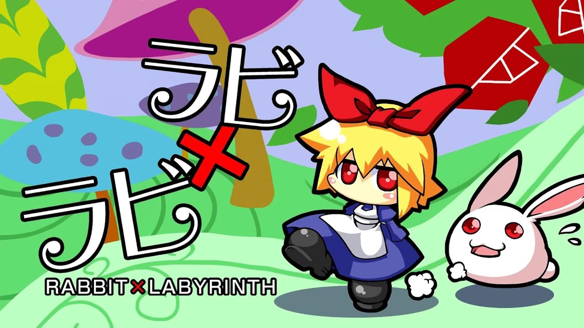 Stage 1 - Rabi Laby | TimmyTurnersGrandDad Wiki | Fandom