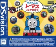 Nintendo | Thomas the Tank Engine Wiki | Fandom