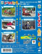 Thomas the Tank Engine Series 10 Vol.6 | Thomas the Tank Engine Wiki ...