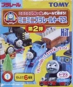 Mini Mini Plarail | Thomas the Tank Engine Wiki | Fandom