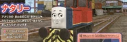 Natalie/Gallery | Thomas the Tank Engine Wiki | Fandom