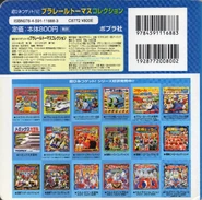 Plarail Thomas Collection/Gallery | Thomas the Tank Engine Wiki | Fandom