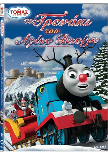 Santa's Little Engine | Thomas the Tank Engine Wiki | Fandom