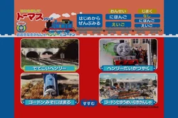 My First Thomas With Henry And Gordon Thomas The Tank