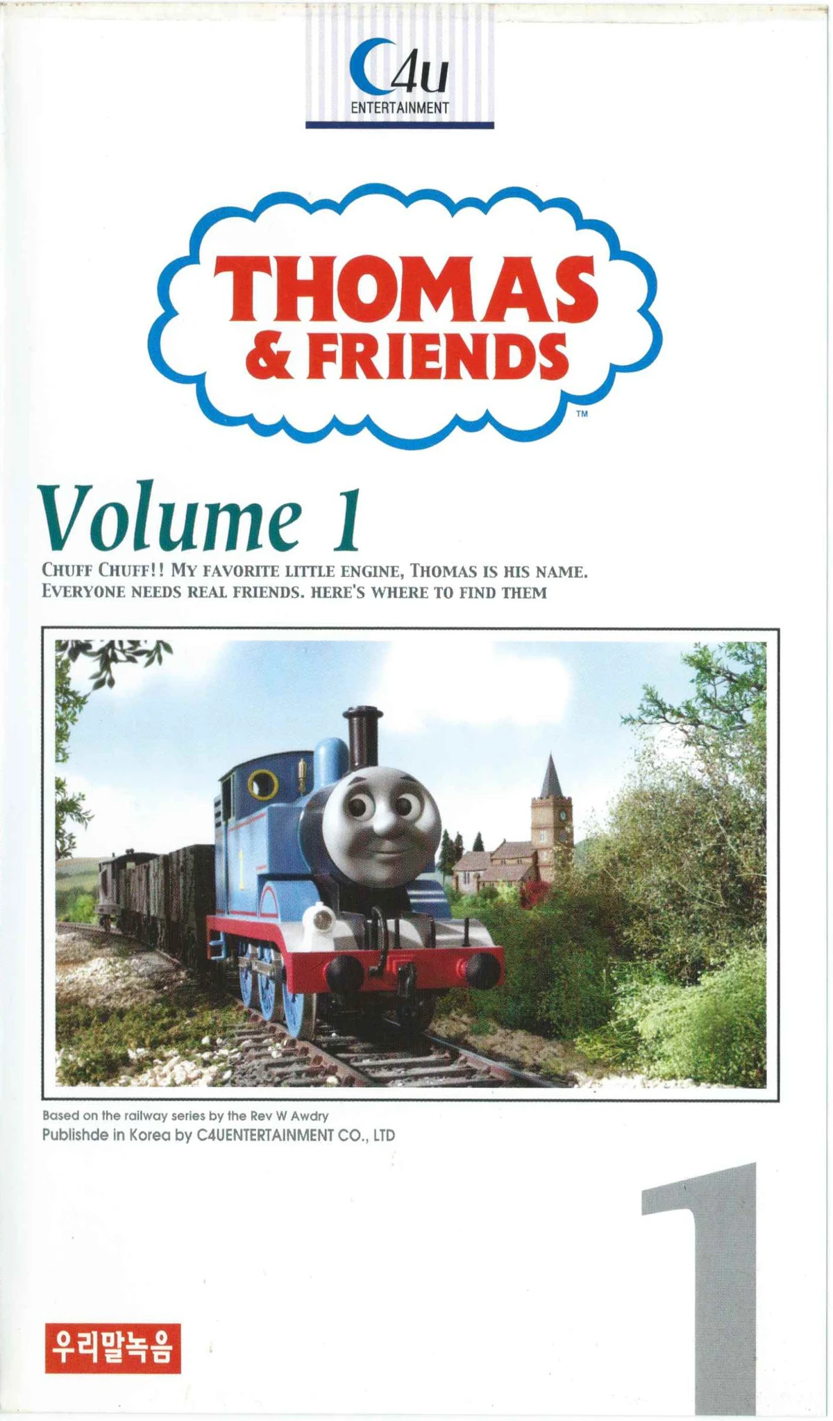 Thomas & Friends Volume 1 (Korean VHS) | Thomas the Tank Engine Wiki ...