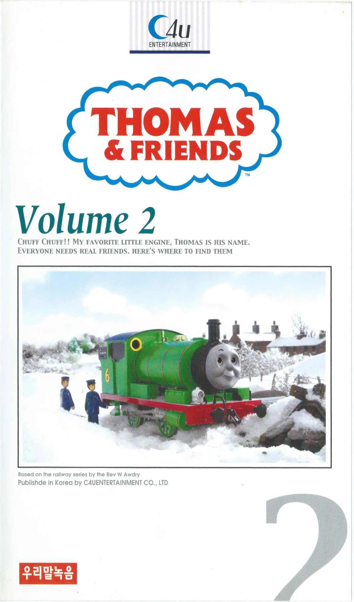 Thomas and Friends Volume 2 | Thomas the Tank Engine Wiki | Fandom