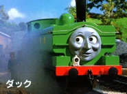 Callan Yard/Gallery | Thomas the Tank Engine Wiki | Fandom