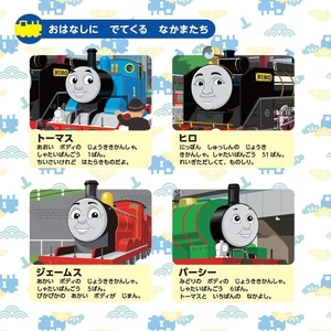 Discuss Everything About Thomas the Tank Engine Wiki | Fandom