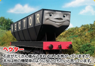 Hector/Behind the Scenes | Thomas the Tank Engine Wikia | Fandom