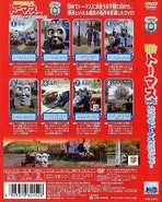 My First Thomas with Thomas | Thomas the Tank Engine Wiki | Fandom