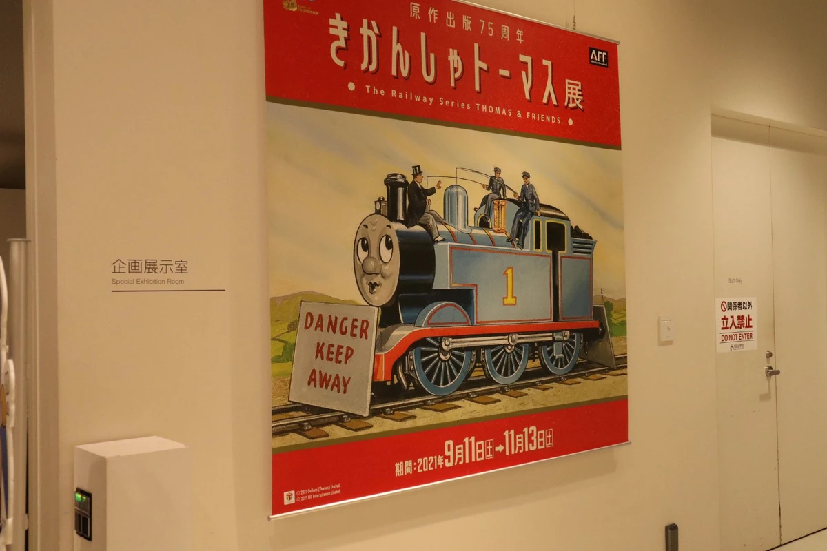 Thomas the Tank Engine Exhibition/Gallery | Thomas the Tank Engine Wiki ...