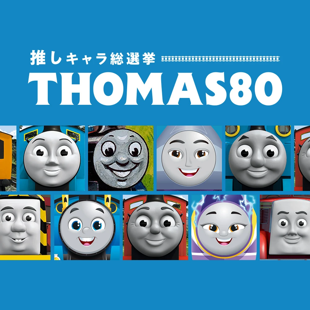 Discuss Everything About Thomas the Tank Engine Wiki | Fandom