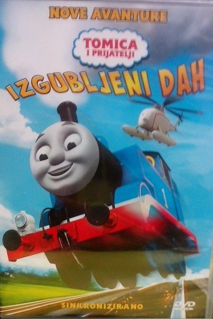 The Lost Puff (Croatian DVD) | Thomas the Tank Engine Wiki | Fandom