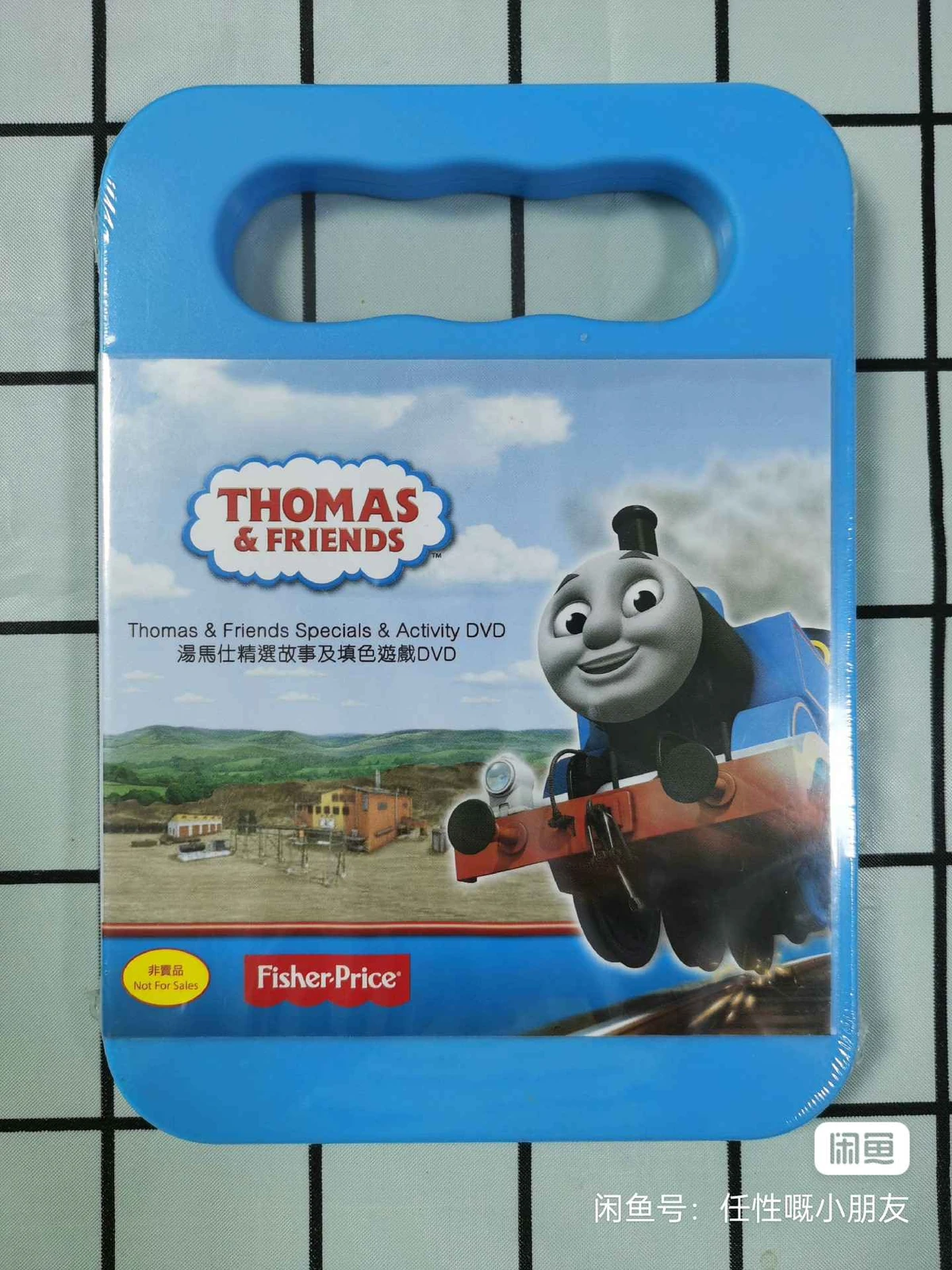 Thomas & Friends Specials and Activity DVD | Thomas the Tank Engine ...