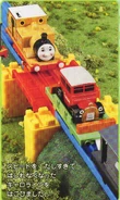 Plarail Thomas Collection/Gallery | Thomas the Tank Engine Wiki | Fandom