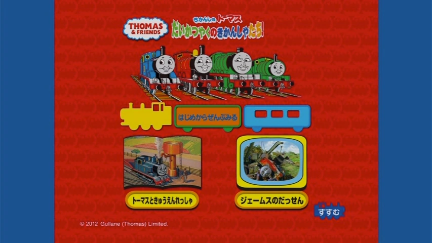 Engines' Big Success/Gallery | Thomas the Tank Engine Wiki | Fandom