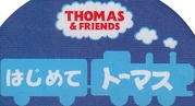 Tomy | Thomas the Tank Engine Wiki | Fandom