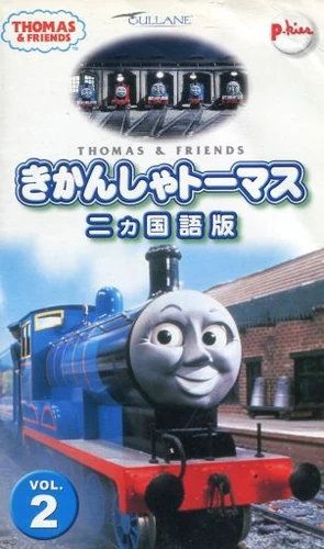 Thomas the Tank Engine Volume 2 | Thomas the Tank Engine Wiki | Fandom
