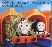 Plarail Thomas Collection/Gallery | Thomas the Tank Engine Wiki | Fandom