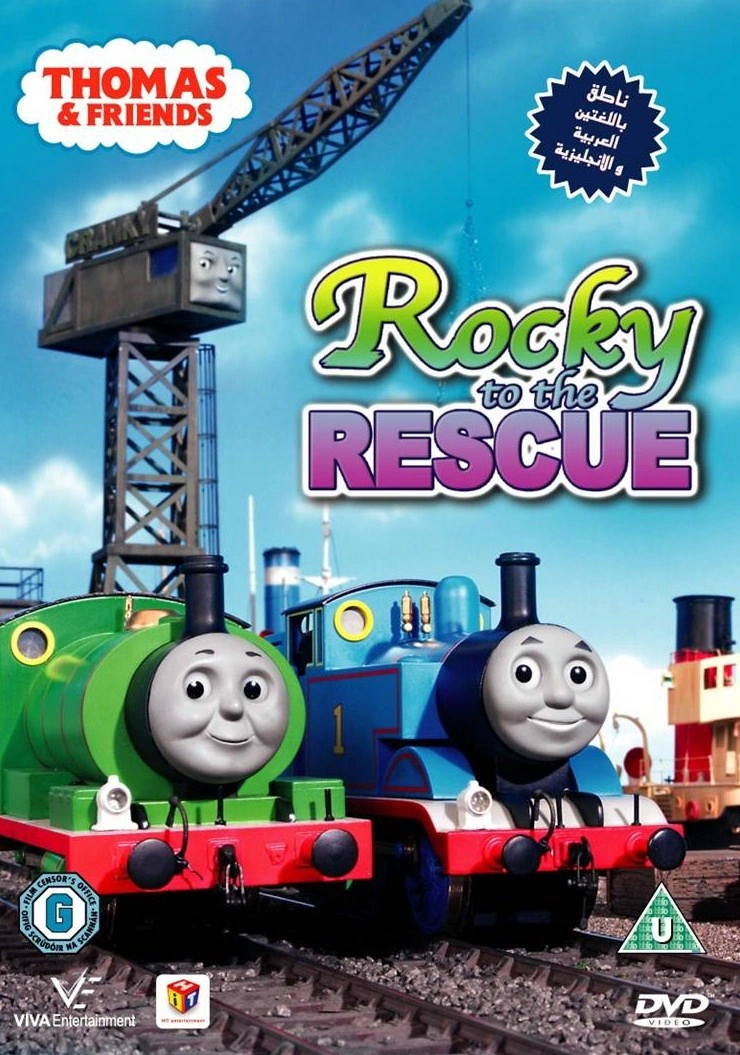 Rocky to the Rescue (DVD) | Thomas the Tank Engine Wiki | Fandom