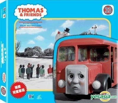 Thomas & Friends Volume 33 | Thomas the Tank Engine Wiki | Fandom