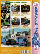 Thomas the Tank Engine Series 6 Vol.5 | Thomas the Tank Engine Wiki ...