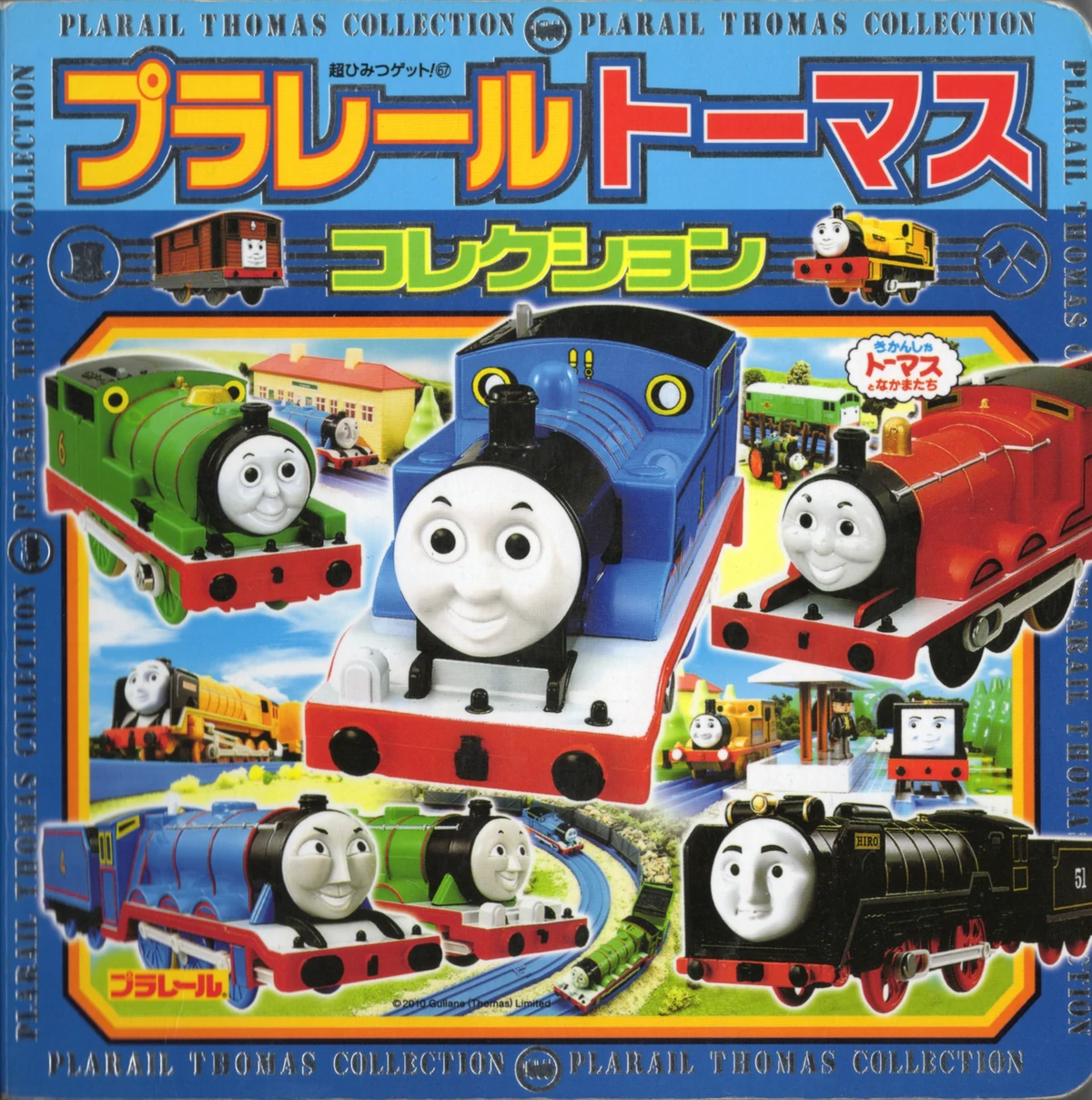 Plarail Thomas Collection/Gallery | Thomas the Tank Engine Wiki | Fandom